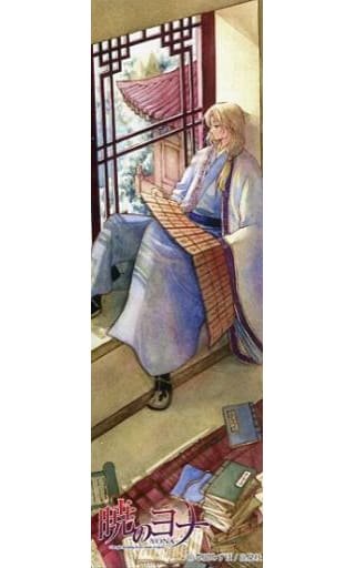 Miscellaneous goods Suwon Original Bookmark 「 Akatsuki no Yona 34 ...