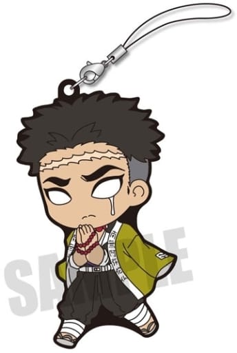 Gyomei Himejima Temachi Rubber Strap 「 Demon Slayer: Kimetsu no Yaiba ...