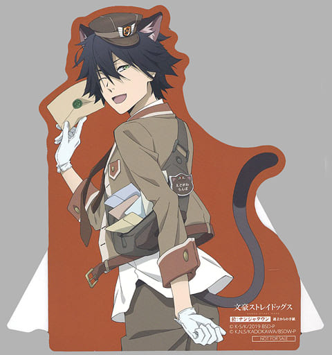 Edogawa Ranpo POP stand "BUNGO STRAY DOGS : Namja town Letter from the ...