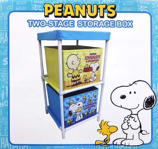 Set (Blue x Yellow) 2-Layer Storage Box 「 PEANUTS (SNOOPY) 」 | Goods ...