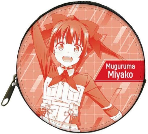Mukuruma Miyako Coin Case "シグルドリーヴァ of War Wings" | Goods / Accessories ...