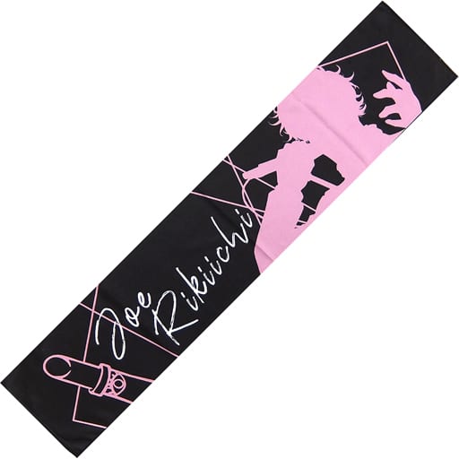 Miscellaneous goods Joe Rikichi Mahler Towel "DMM Scratch! virtual ...