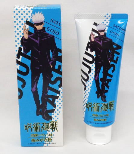 Gogo Gojo tooth paste' Jujutsu Kaisen ×CHARION' | Goods / Accessories ...