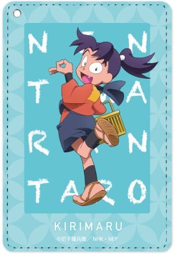 Miscellaneous goods Kirimaru Settsuno (Everyone's Business ver ...