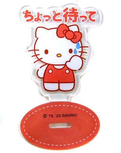 Hello Kitty (wait a minute) : "Sanrio Character Teru's Acrylic Stand ...