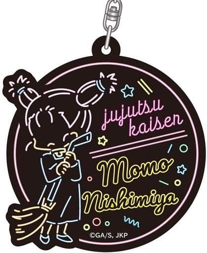 Miscellaneous goods Nishinomiya Momo neon line acrylic key holder ...