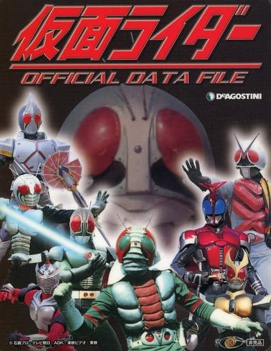 Collected Mouse Pad "Kamen Rider Series Weekly Kamen Rider Official ...