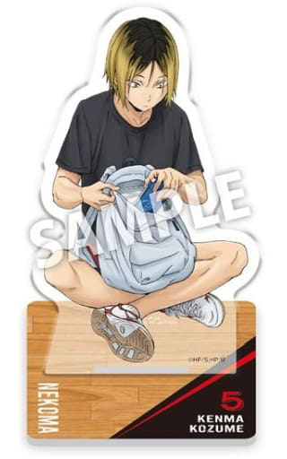 Kozume Kenma (Preparation) Whole Body Acrylic Stand 「 Haikyu! 」 | Goods ...