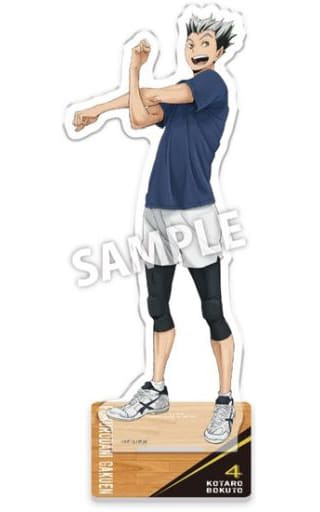 兎光 Taro Ki (preparation) whole body acrylic stand 「 Haikyu! 」 | Goods ...