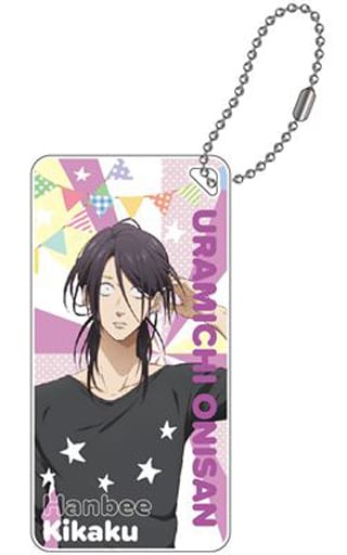 Hanbei 木角 Dormitory Key Chain "Uruchioni-san" | Goods / Accessories ...