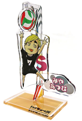 Miyasuke' Haikyu! Exhibition Nagoya Yura Figurine This is the first ...