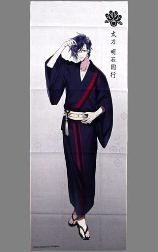 Akashi Kuniyuki tenugui A Pattern 「 Rakuten Collection Touken Ranbu ...
