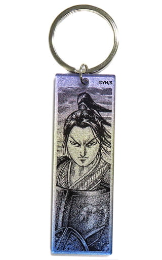 Lord Changping "Kingdom Exhibition - Shin - Metallic Acrylic Key Holder ...