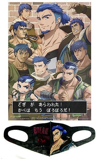 Dougie (Aggregation) Dougie Set (A3POP & Cool Mask) "ES Series" Mr ...