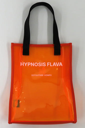 Dokontare Honpo PVC Bag Hypnosis Flava Ver. "Hypnosis Mic -Division Rap ...