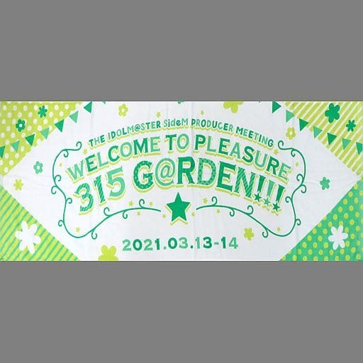 Event Logo Official Towel IDOLM STER SideM PRODUCER Meeting Welcome To Event Logo Official Towel IDOLM STER SideM PRODUCER Meeting Welcome To