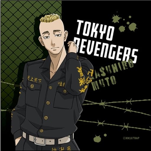 Yasuhiro Muto (Mucho) microfiber "Tokyo Revengers" | Goods ...