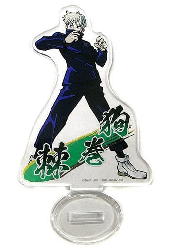 Miscellaneous goods Toge Inumaki Acrylic Stand "Ichiban KUJI ONLINE ...
