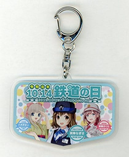 Yagisawa Mai & Endo Nagisa & Choyo Sakura Three Company Collaboration ...