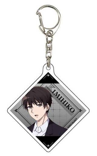 Miscellaneous goods Kimiko Kimitsuka' The detective is already dead ...