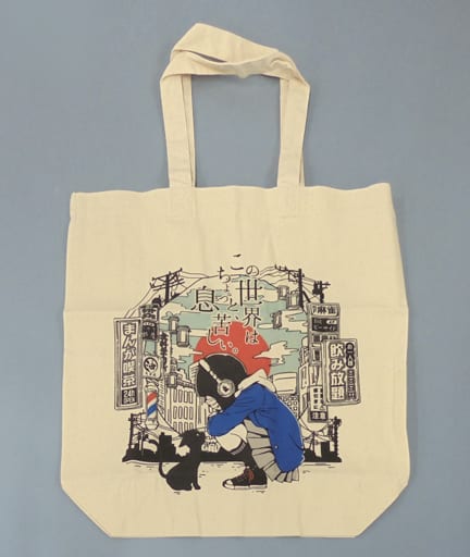 This world is a little stuffy tote bag | Goods / Accessories | Suruga ...