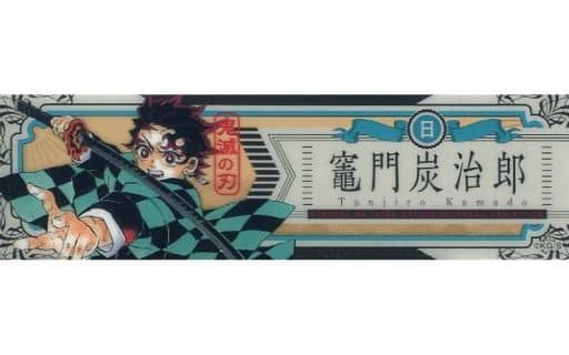 [A la Carte] Tanjiro Kamado Clear Bookmark "Demon Slayer: Kimetsu no ...