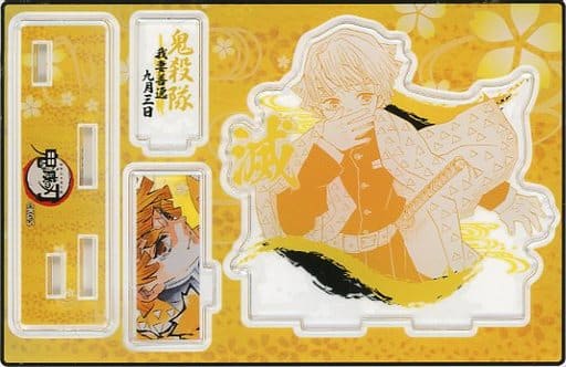 Agatsuma Zenitsu Scene Diorama Figure (2021)' Demon Slayer: Kimetsu no ...
