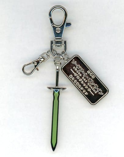 Miscellaneous goods Annealed Blade Weapon Metal Charm "SWORD ART ONLINE ...
