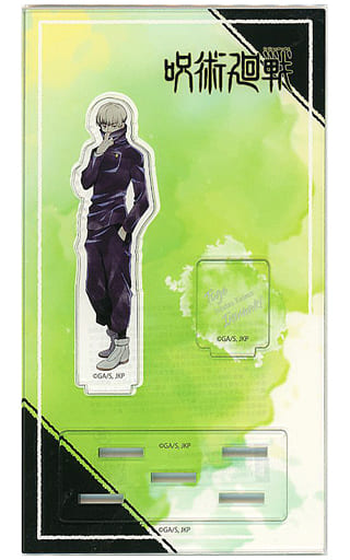 Toge Inumaki Acrylic Stand Art-Pic "Jujutsu Kaisen" | Goods ...