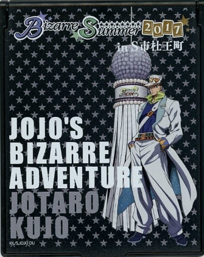 Miscellaneous goods Jotaro Kujo Folding Mirror "JOJO'S BIZARRE ...
