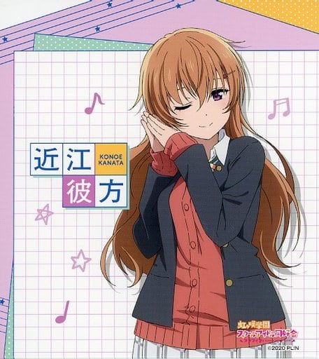 Omi-no-Otokata (Love Live! Nijigasaki Gakuen School idol Dokokai)' Sega ...