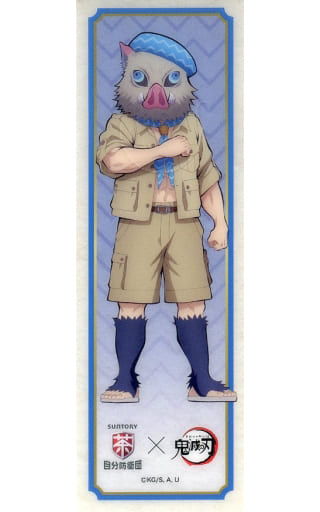 Hashibira Inosuke Collaboration Bookmark "Suntory Self-Defense Force X ...