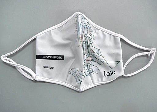 Gogo Gojo collaboration mask' Jujutsu Kaisen ×MAPPA×MIKIOSUZUKI ...