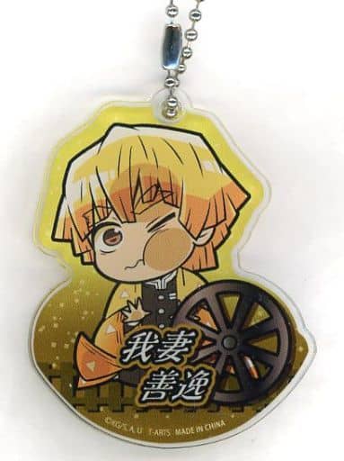 Zenitsu Agatsuma (wheel)' Theater version of Demon Slayer: Kimetsu no ...