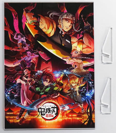Key Visual Acrylic Visual Board "Demon Slayer: Kimetsu no Yaiba Yukaku ...