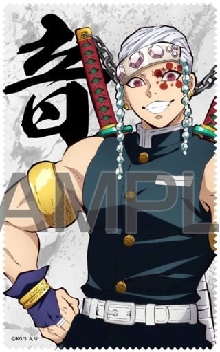Usei Tengen Cleaner Cloth "Demon Slayer: Kimetsu no Yaiba" | Goods ...