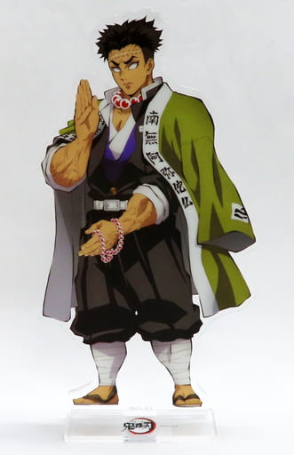 Gyomei Himejima New Character Guide Illustration Acrylic Stand "TV ...