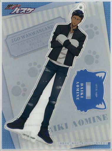 駿河屋 - 青峰大輝(2GO Wanwan Land Ver.) アクリルスタンド 「黒子のバスケ 2GO Wanwan Land in キデイランド」（アクリルスタンド）