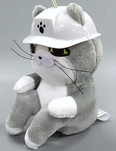 Genba Neko (Gymnastics Sitting) Sitting Mascot Plush toy "Genba Neko ...