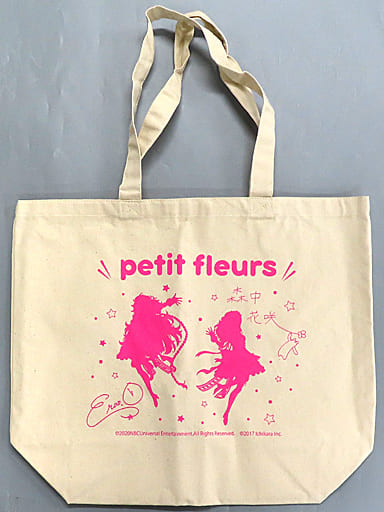 Petit fleurs B4 with signature tote bag "Virtual YouTuber Nijisanji ...