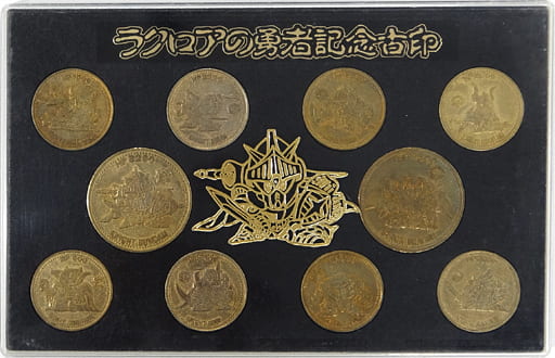 [Seat Missing] Collection "SD Gundam Gaiden", an old seal (coin ...