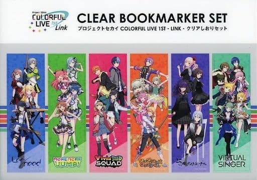 Set Clear Bookmark Set "Project Security COLORFUL LIVE 1st-Link ...