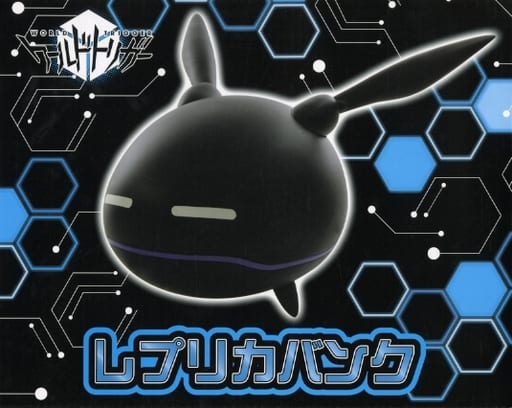 Replica Bank WORLD TRIGGER | Goods / Accessories | Suruga-ya.com