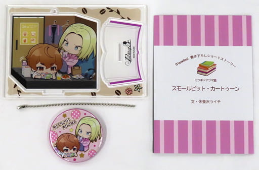 Mitsugi x Azuma SS Set "Paradise" Animate Girls Festival 2020 Aozora ...