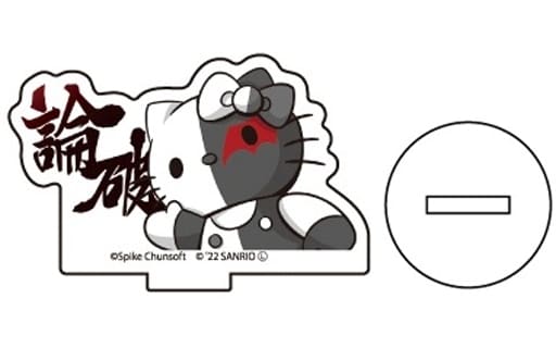Monokuma x Hello Kitty "DANGANRONPA x Sanrio Character Actors Acrylic ...