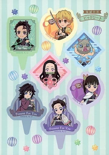Miscellaneous goods Multiple Pick Sheet A (7 Types) "Demon Slayer ...