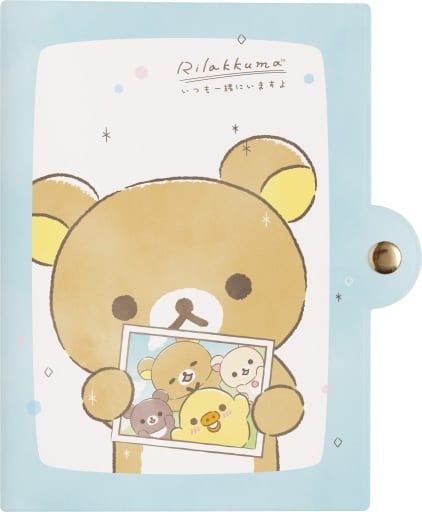 Rilakkuma Mask Case "Rilakkuma" | Goods / Accessories | Suruga-ya.com