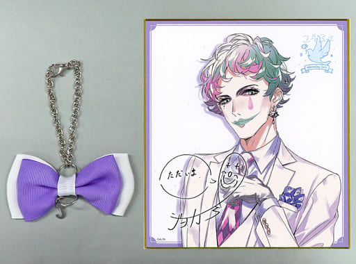 Joe Rikichi WhiteDay Gift (colored paper and ribbon charm with ...