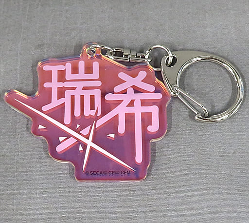 Mizuki Akatsuki Name Icon Acrylic Key Holder "Project Sakai Karafur ...