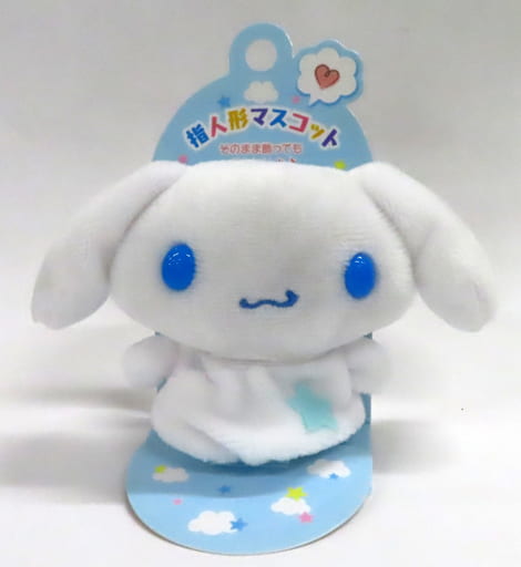Cinnamoroll finger puppet mascot "Sanrio Character Cats" | Goods ...